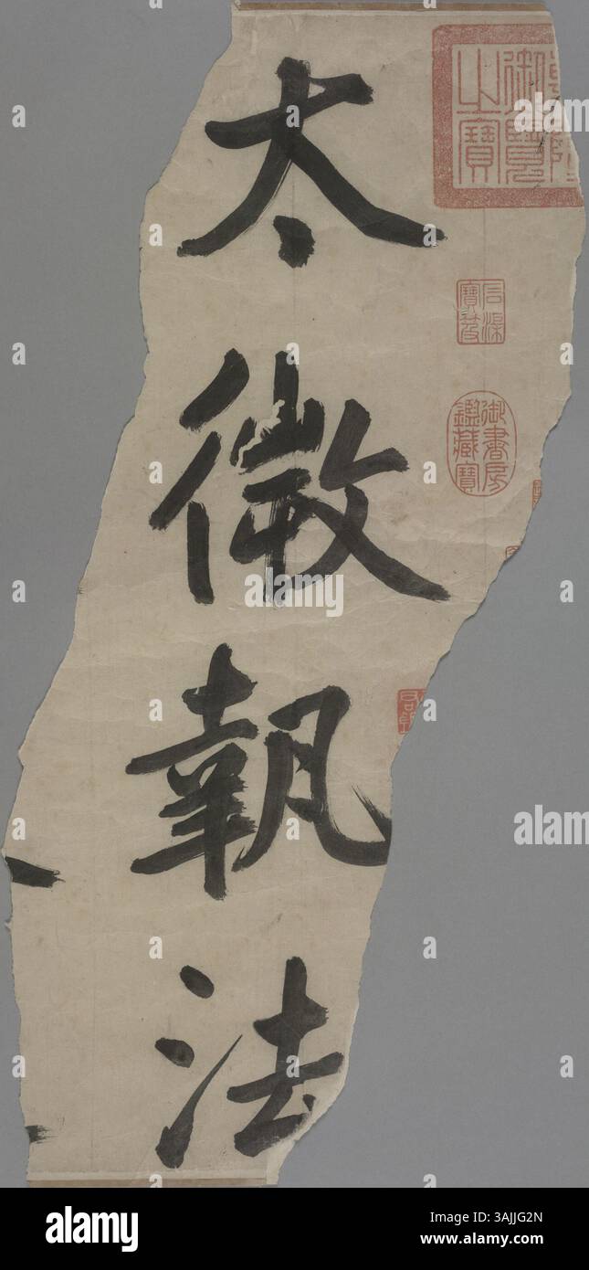La collection du musée du Palais comprend une lettre de récupération de lu Ji, un manuscrit du ...