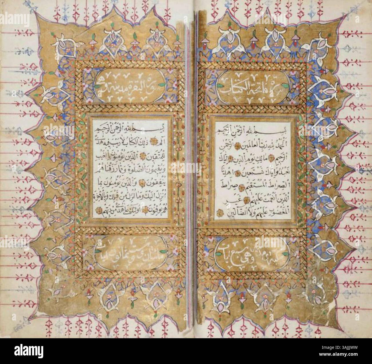 Manuscrit Coran signé par 'Ali bin Mustafa, daté du 23 mars 1857. Un ...