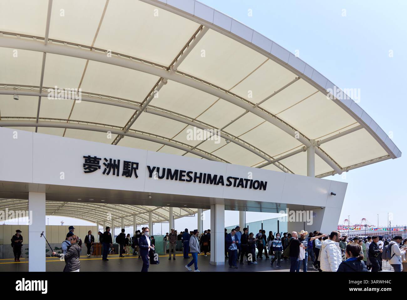 Les visiteurs arrivent à la gare de Yumeshima, directement reliée au ...