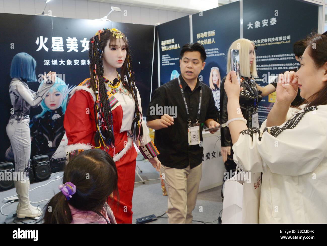 The 2025 China Humanoid Robot Ecosystem Conference opens in Shanghai ...