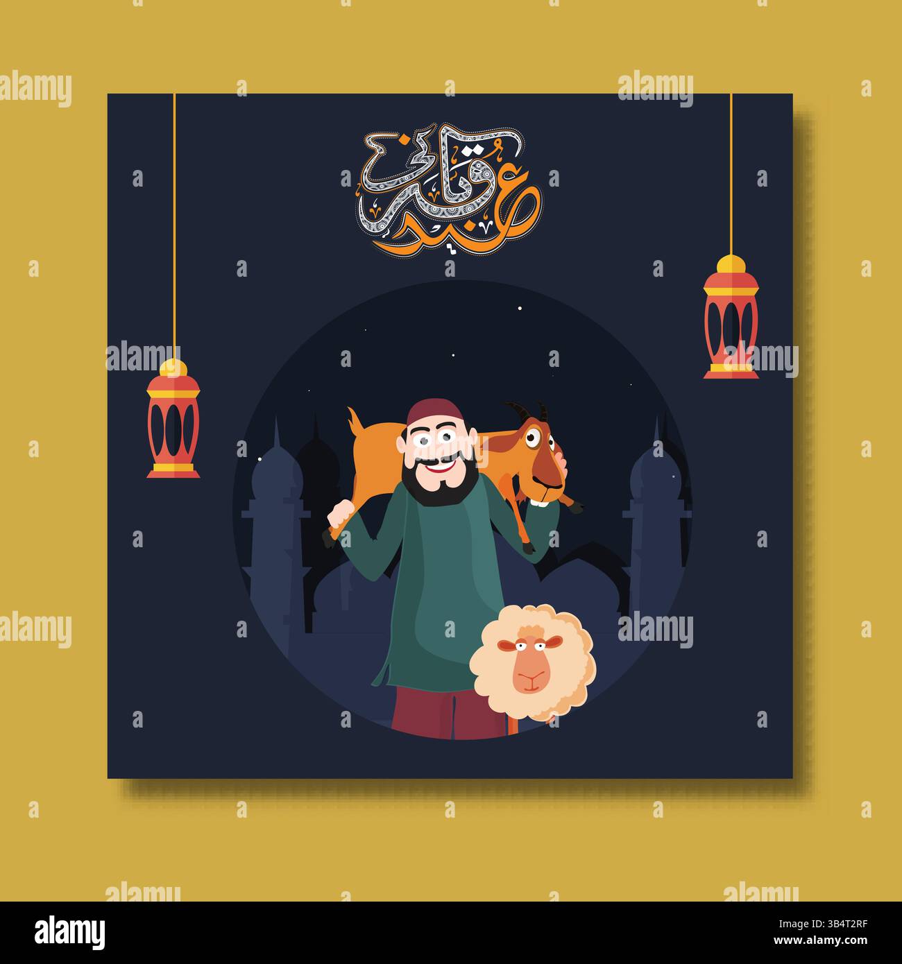 Fes festival Banque d'images vectorielles - Alamy