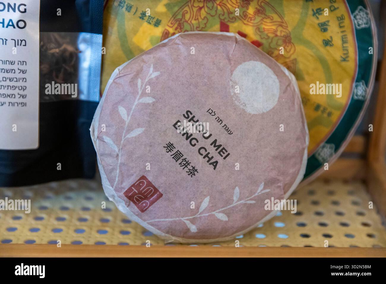 Bing cha Banque de photographies et d’images à haute résolution - Alamy