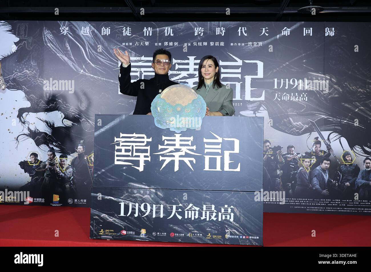 TAIPEI, CHINE - 8 JANVIER 2026 - L'acteur de Hong Kong Louis Koo et l ...