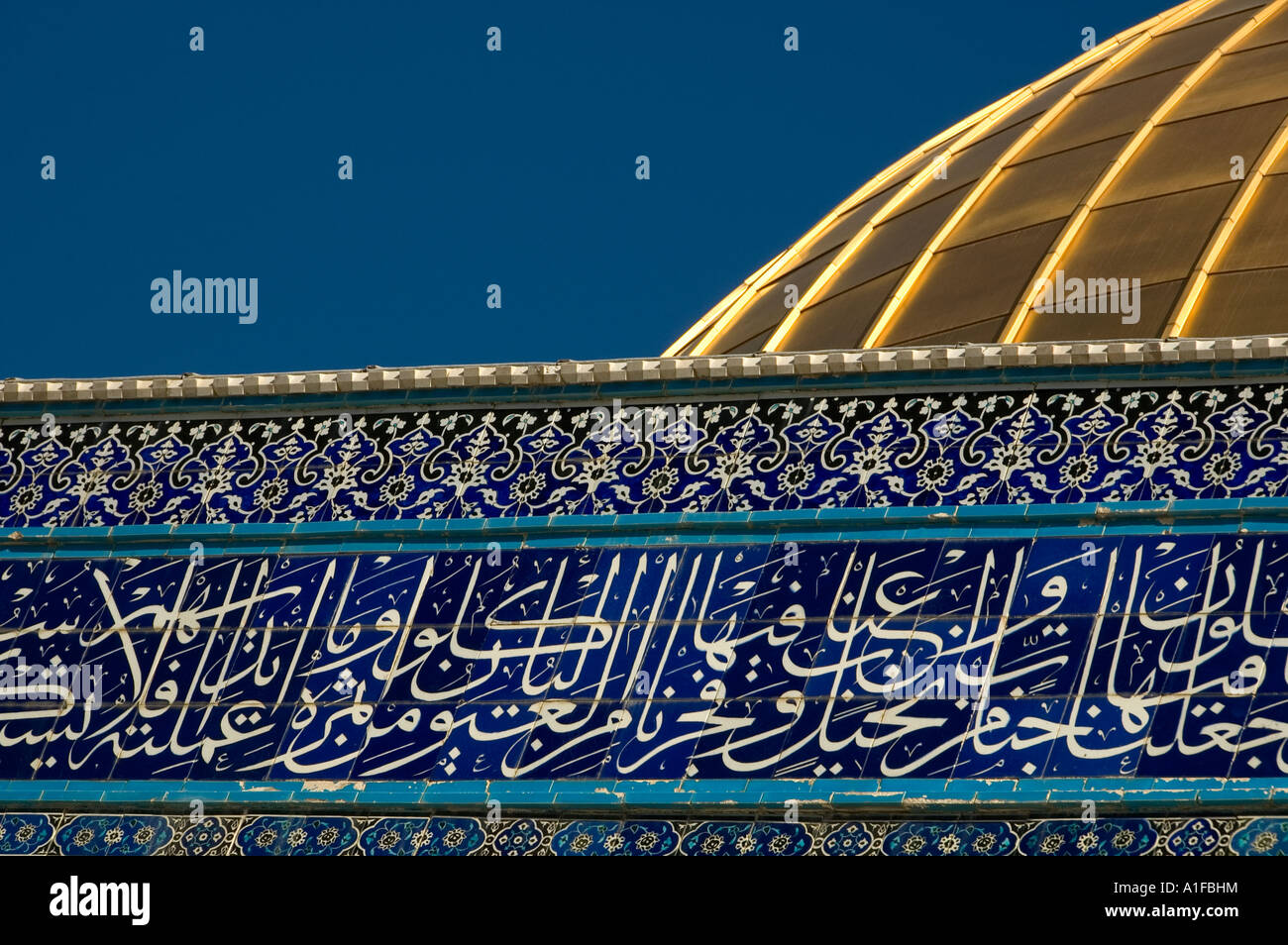 Quranic verses Banque de photographies et d’images à haute résolution ...