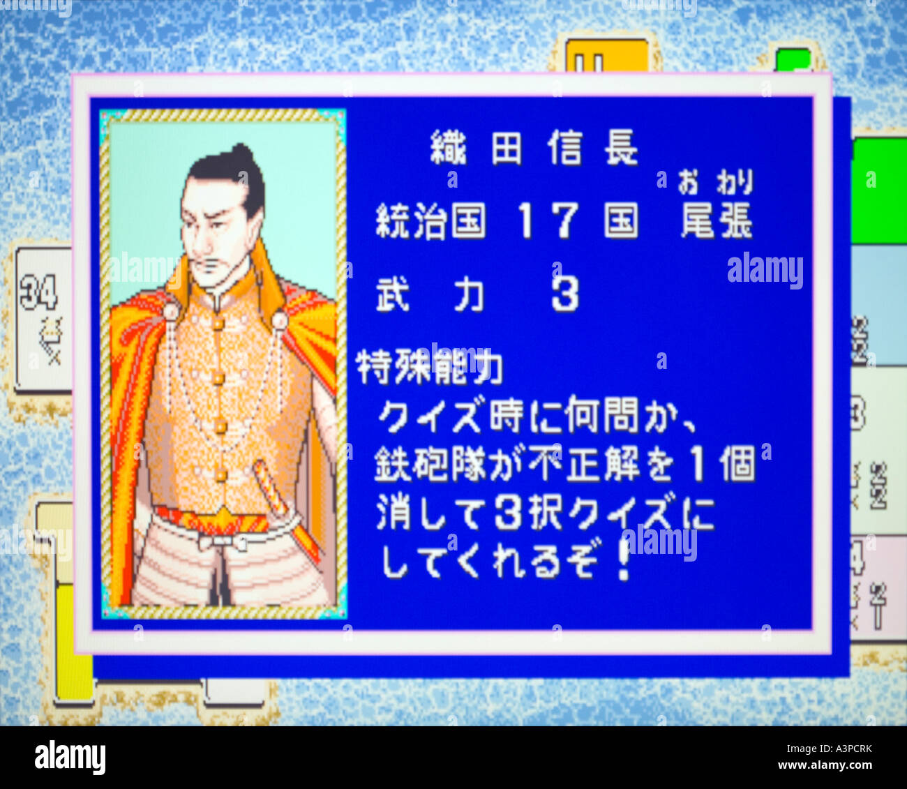 Tonosama Banque de photographies et d’images à haute résolution - Alamy