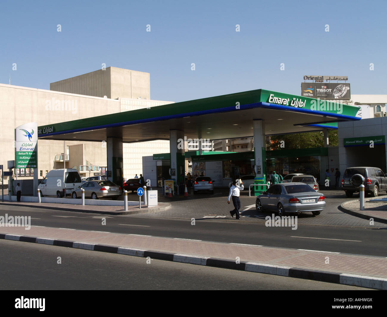 Emarat petrol station Banque de photographies et d’images à haute ...