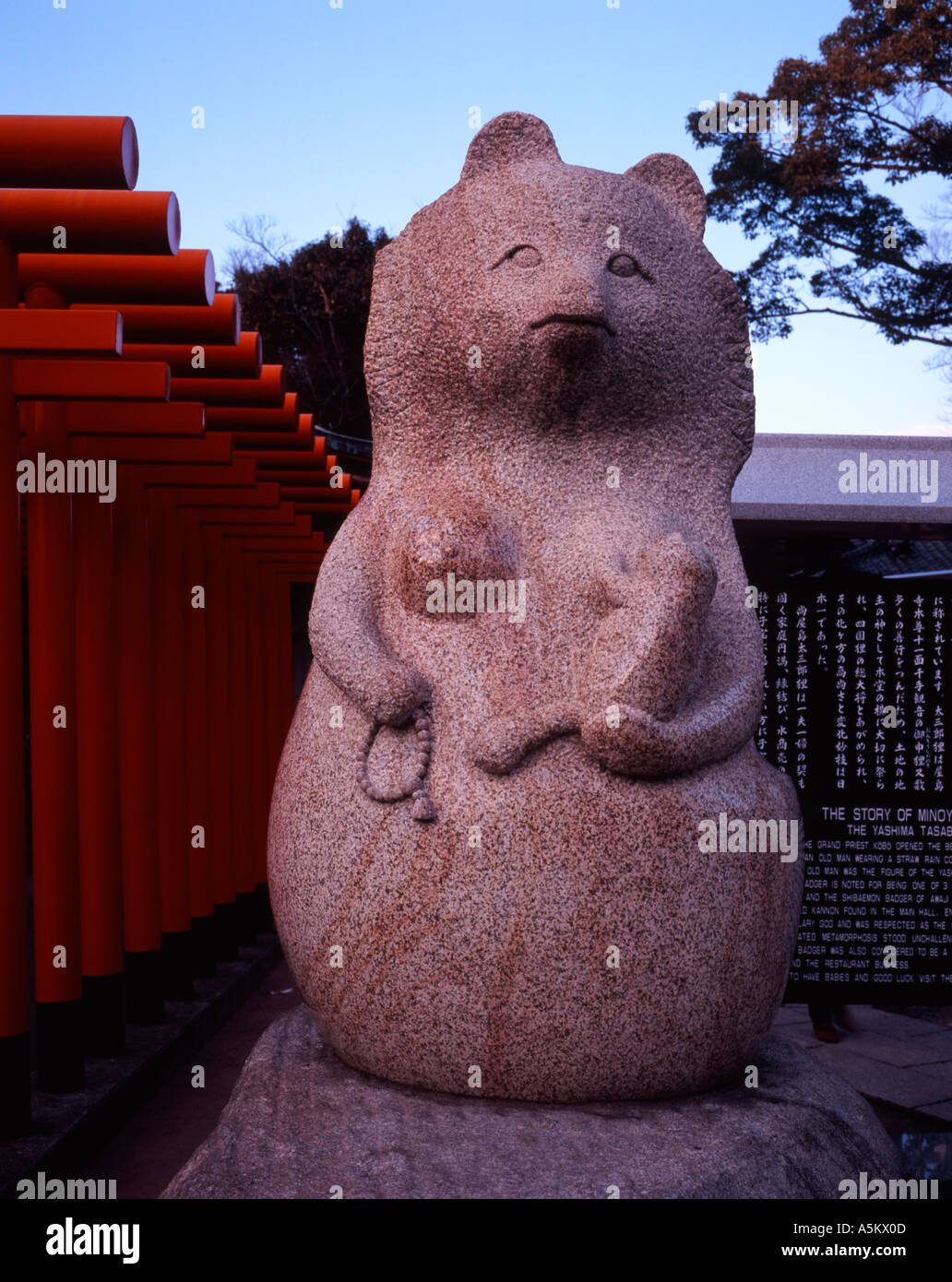 Temple yashima ji Banque de photographies et d’images à haute ...
