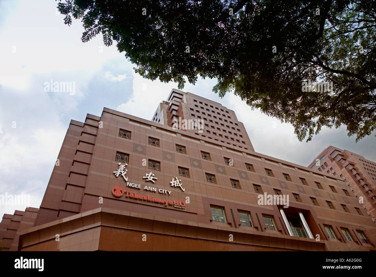 Ngee ann city building singapore Banque de photographies et d’images à ...