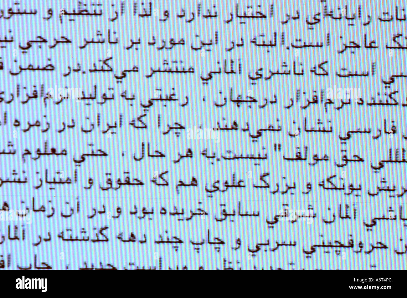 écriture arabe Banque de photographies et d’images à haute résolution ...