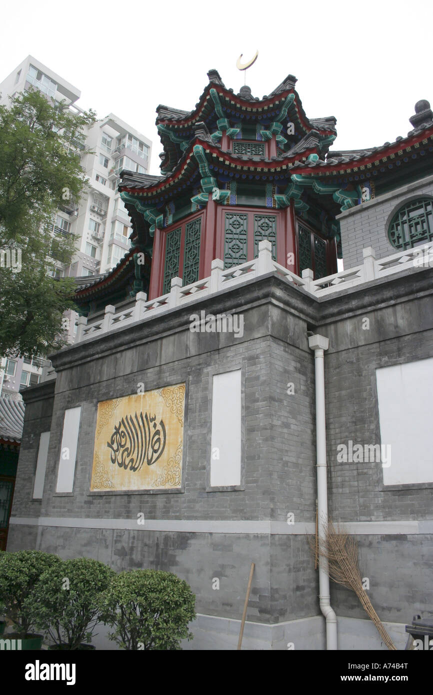 Nan en dou Banque de photographies et d’images à haute résolution - Alamy