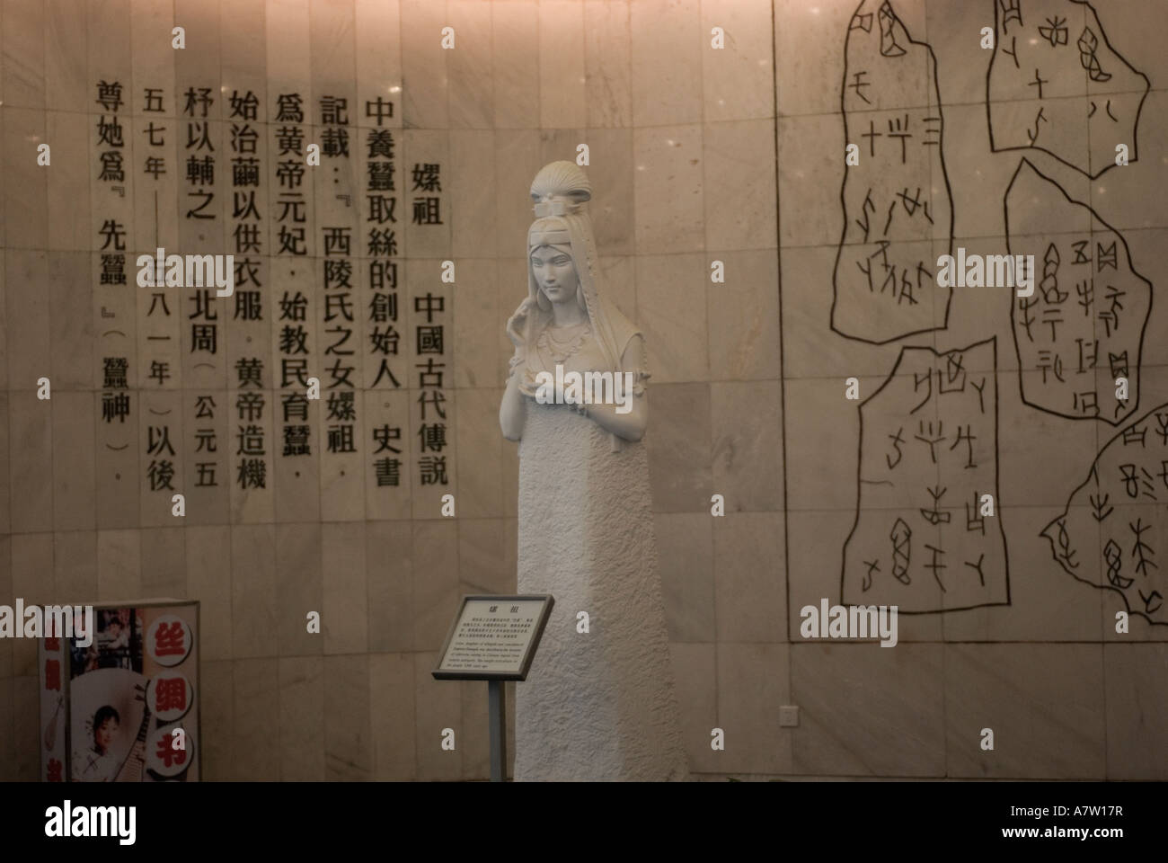 Hsi ling shi Banque de photographies et d’images à haute résolution - Alamy