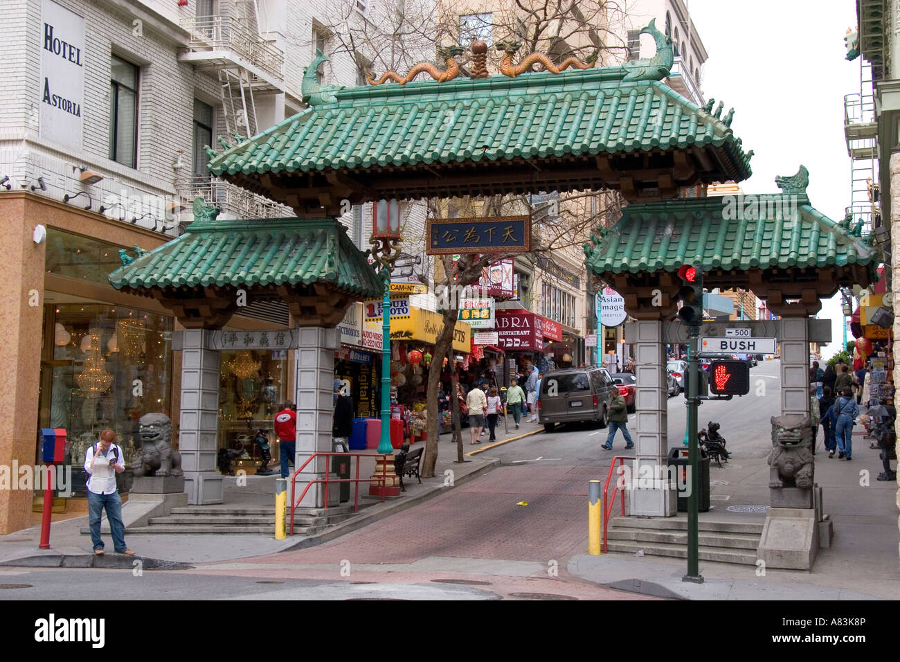Dragons gate Banque de photographies et d’images à haute résolution - Alamy