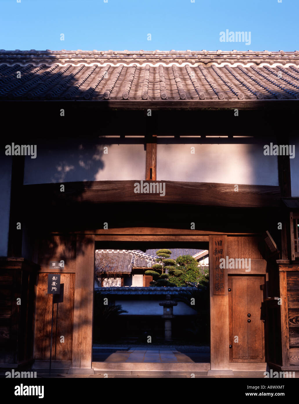 Shoin zukuri Banque de photographies et d’images à haute résolution - Alamy