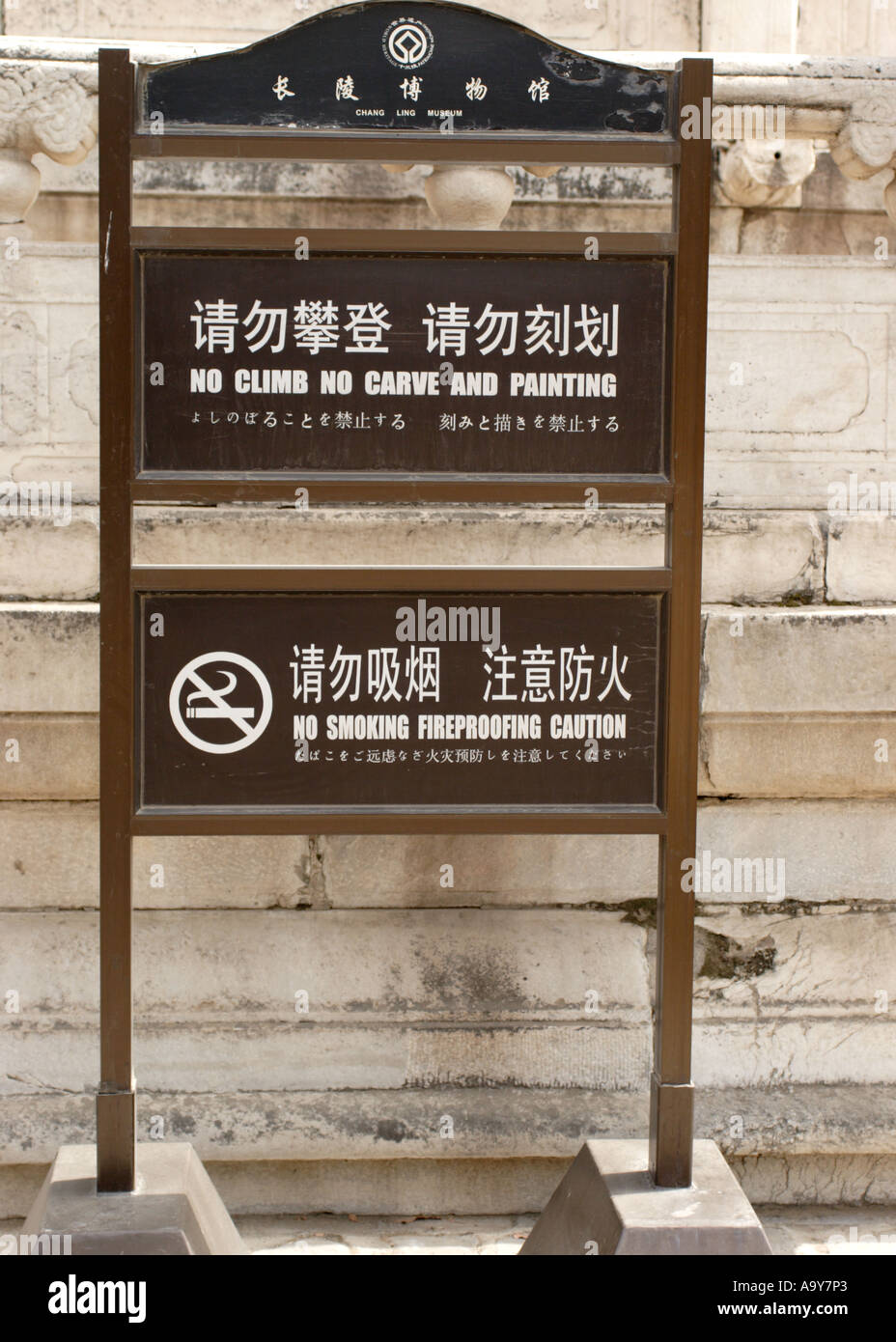 Poor translation Banque de photographies et d’images à haute résolution ...