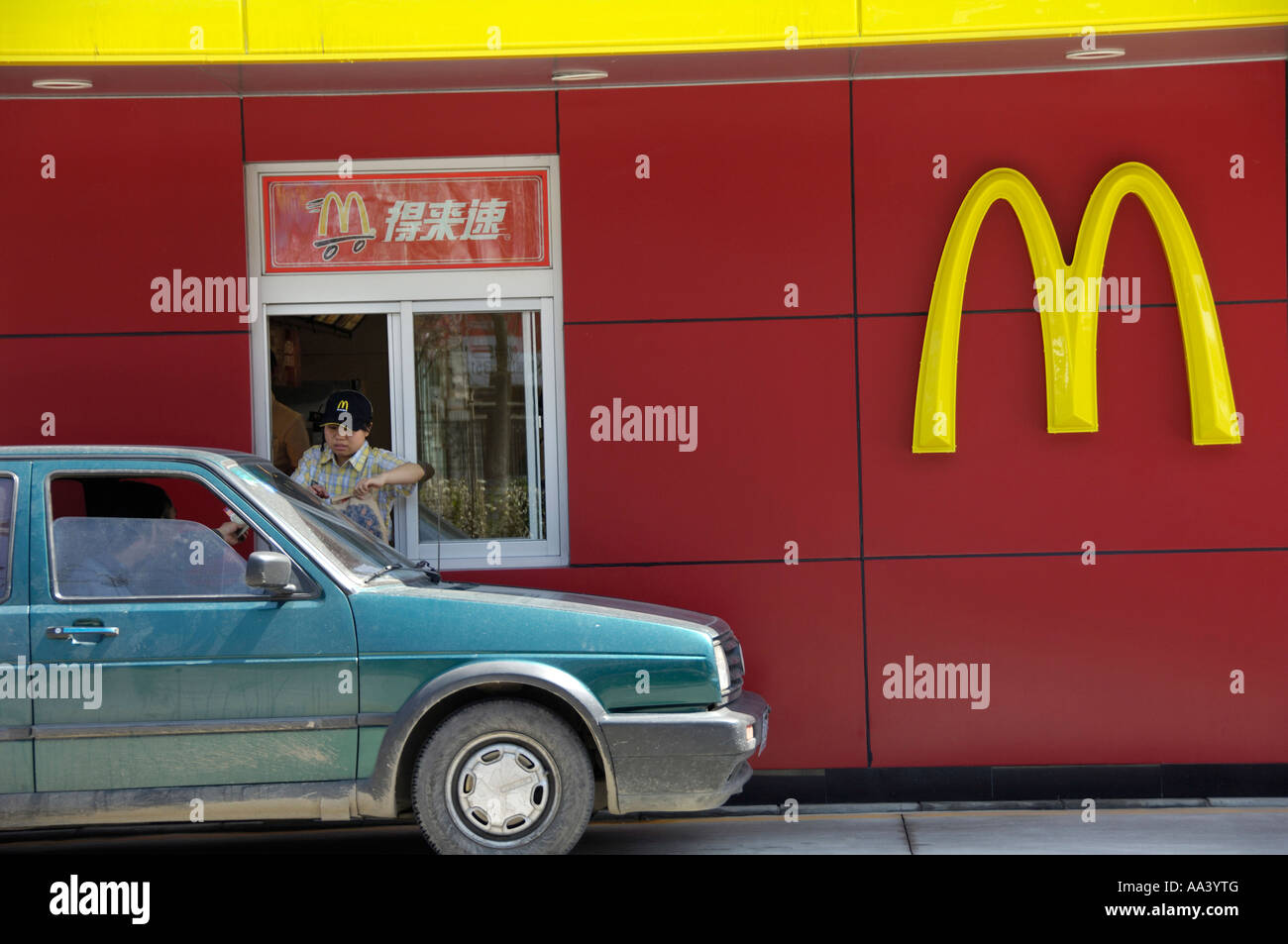 Mcdonalds Mcdonalds Mcdonald Drive In Banque d'image et photos - Alamy