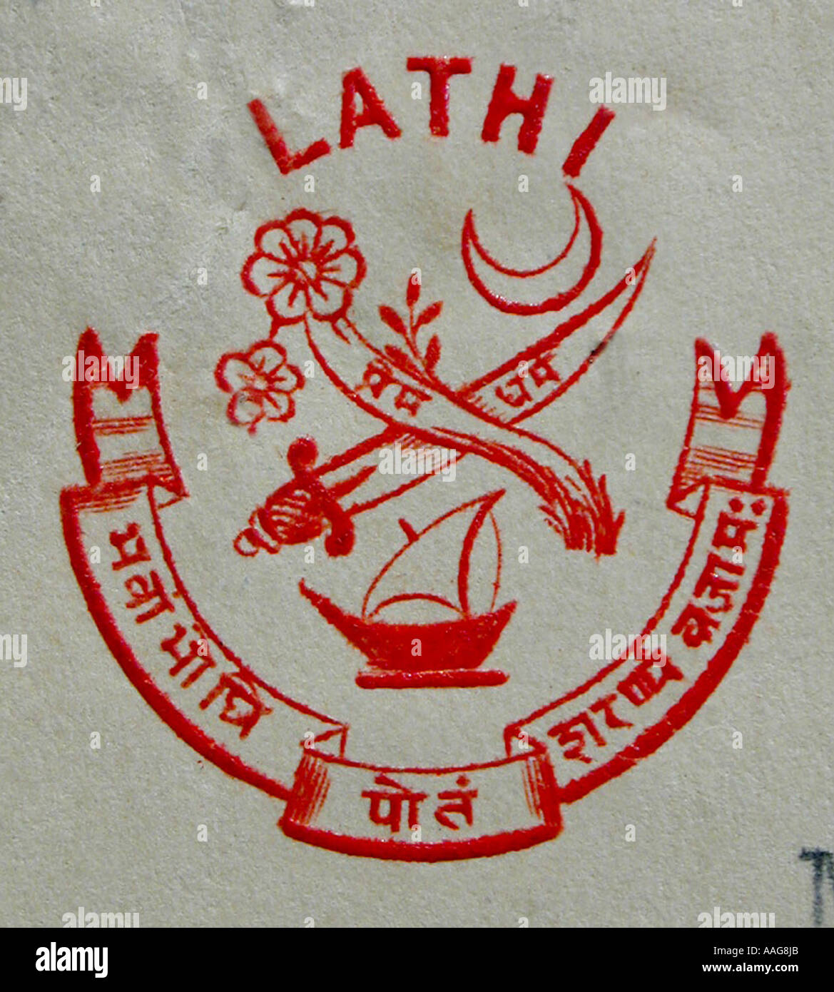 Lathi gujarat Banque de photographies et d’images à haute résolution ...