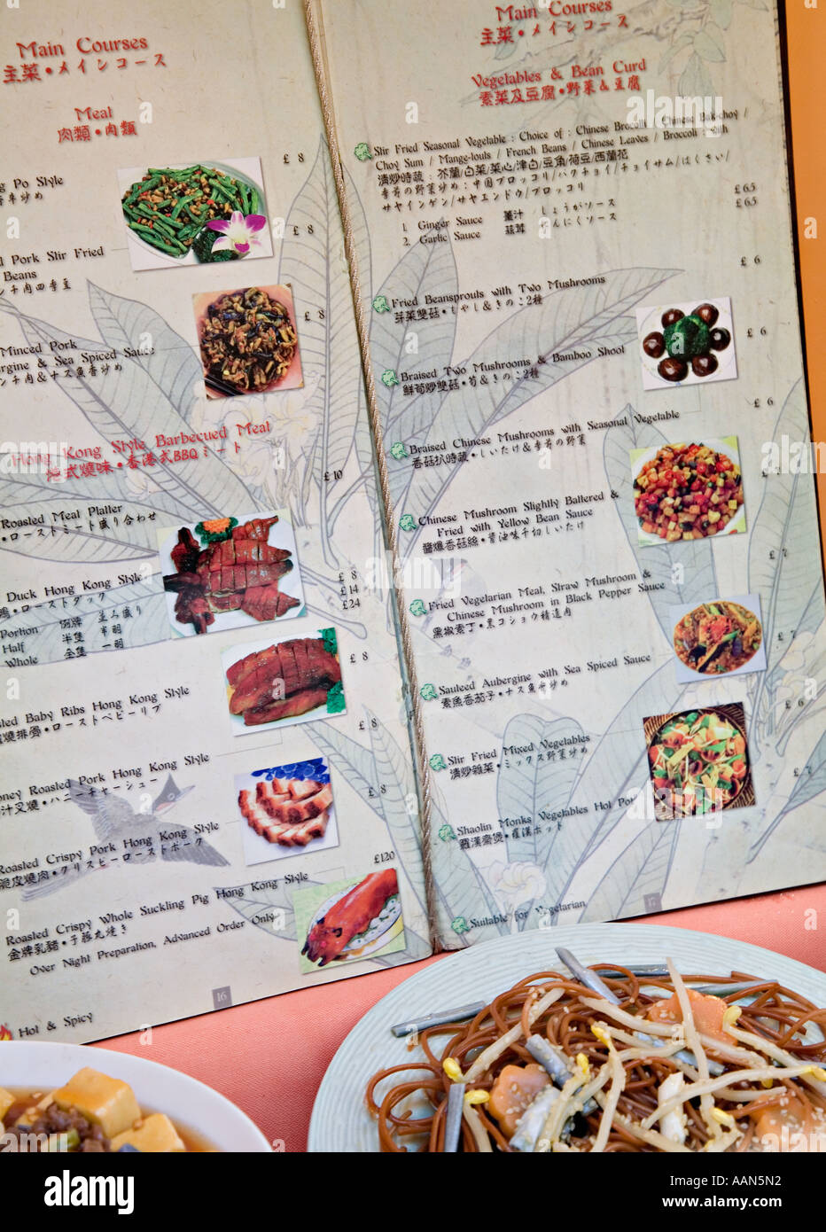 English language food menu restaurant Banque de photographies et d ...