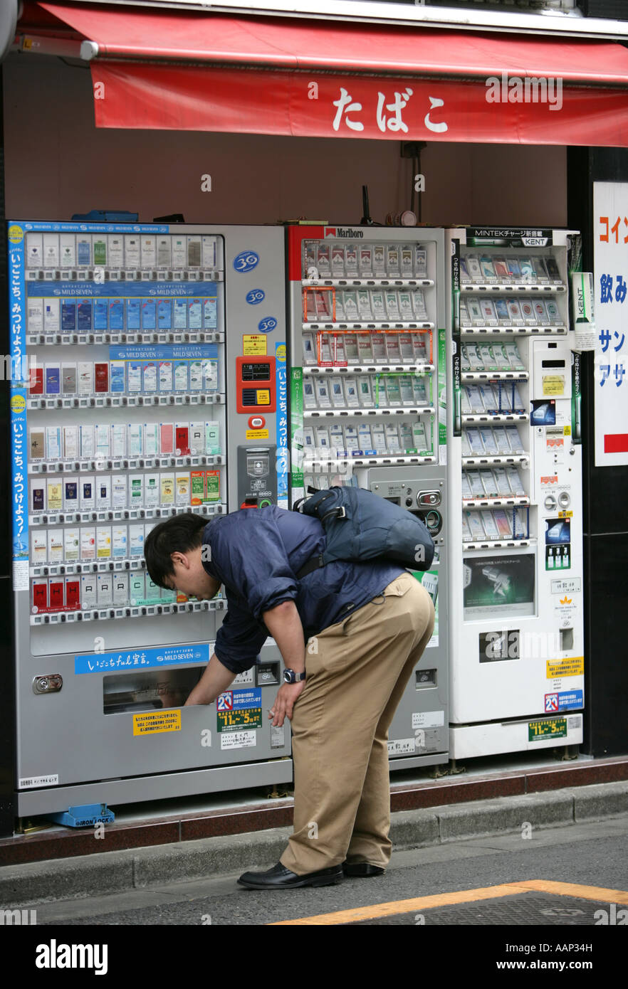 La cigarette au japon Banque de photographies et d’images à haute ...