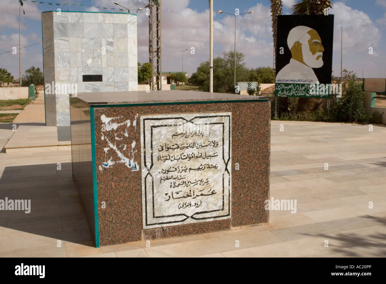 Umar mukhtar Banque de photographies et d’images à haute résolution - Alamy