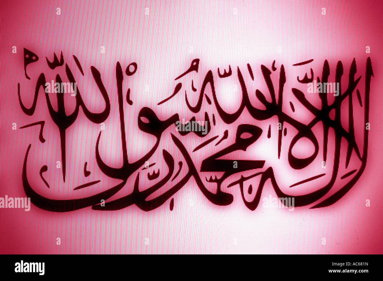 Allah Mohamed mohammed arabe arabe texte coranique écrit globules cyber ...