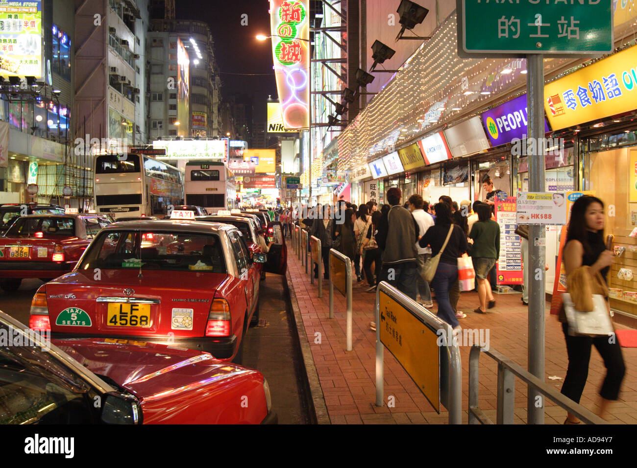 Avril hong Banque de photographies et d’images à haute résolution - Alamy