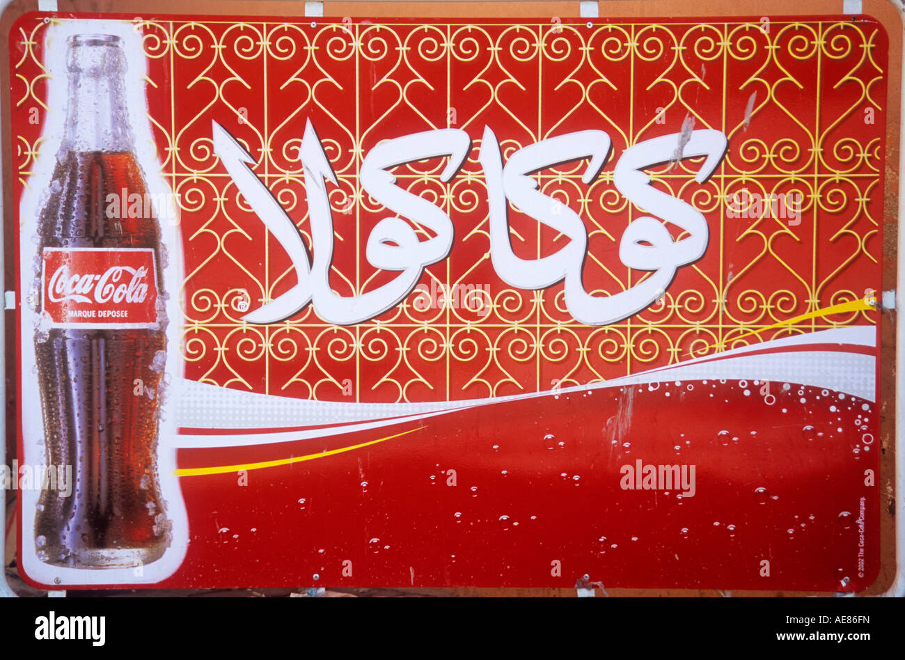 Comité de la publicité Coca Cola, Marrakech, Maroc Photo Stock - Alamy