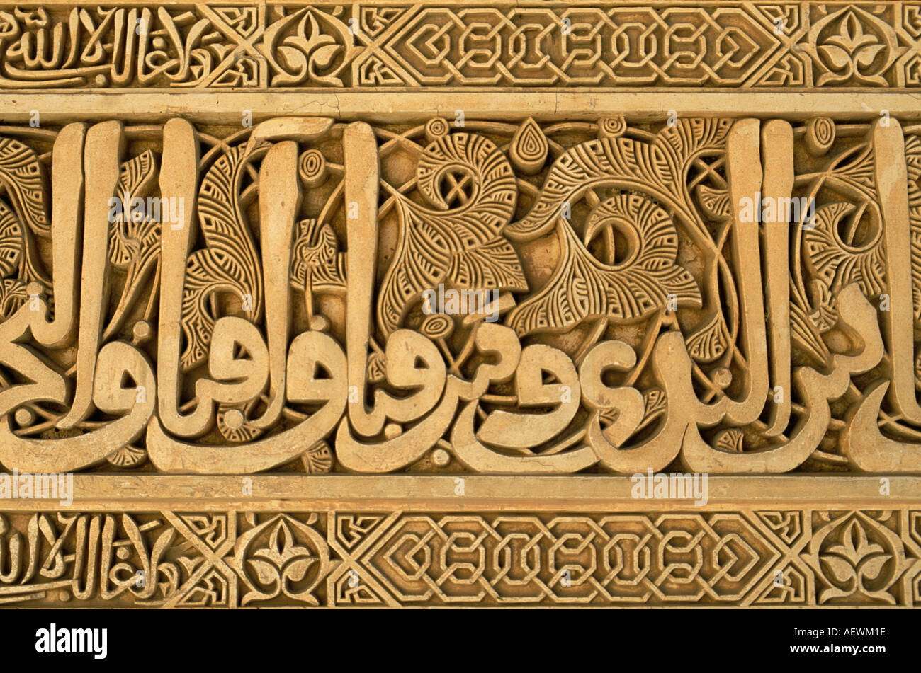 Arabic script Banque de photographies et d’images à haute résolution ...