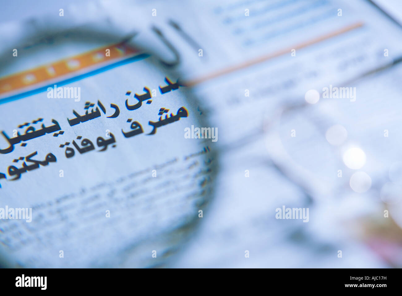 écriture arabe Banque de photographies et d’images à haute résolution ...