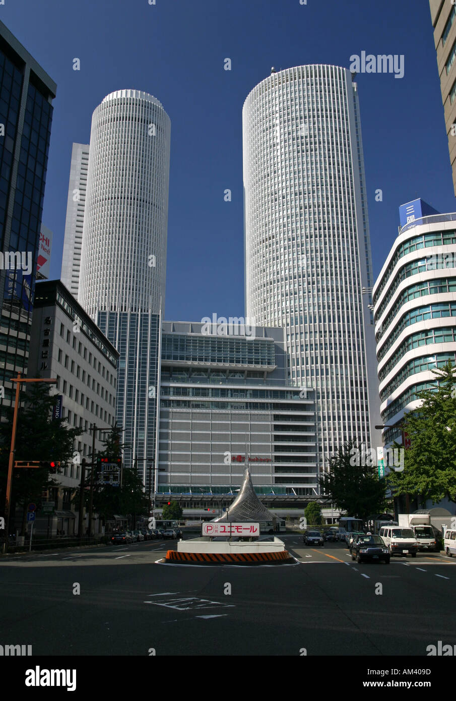 World expo 2005 aichi japan Banque de photographies et d’images à haute ...