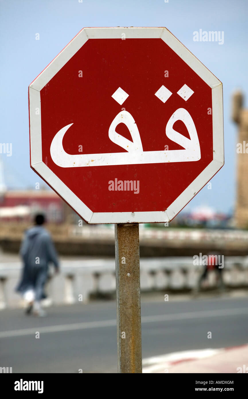 Moroccan stop sign Banque de photographies et d’images à haute ...