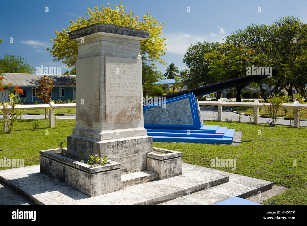 Maldives l'Atoll d'Addu Gan War Memorial sur ancien RAF et Naval Base ...