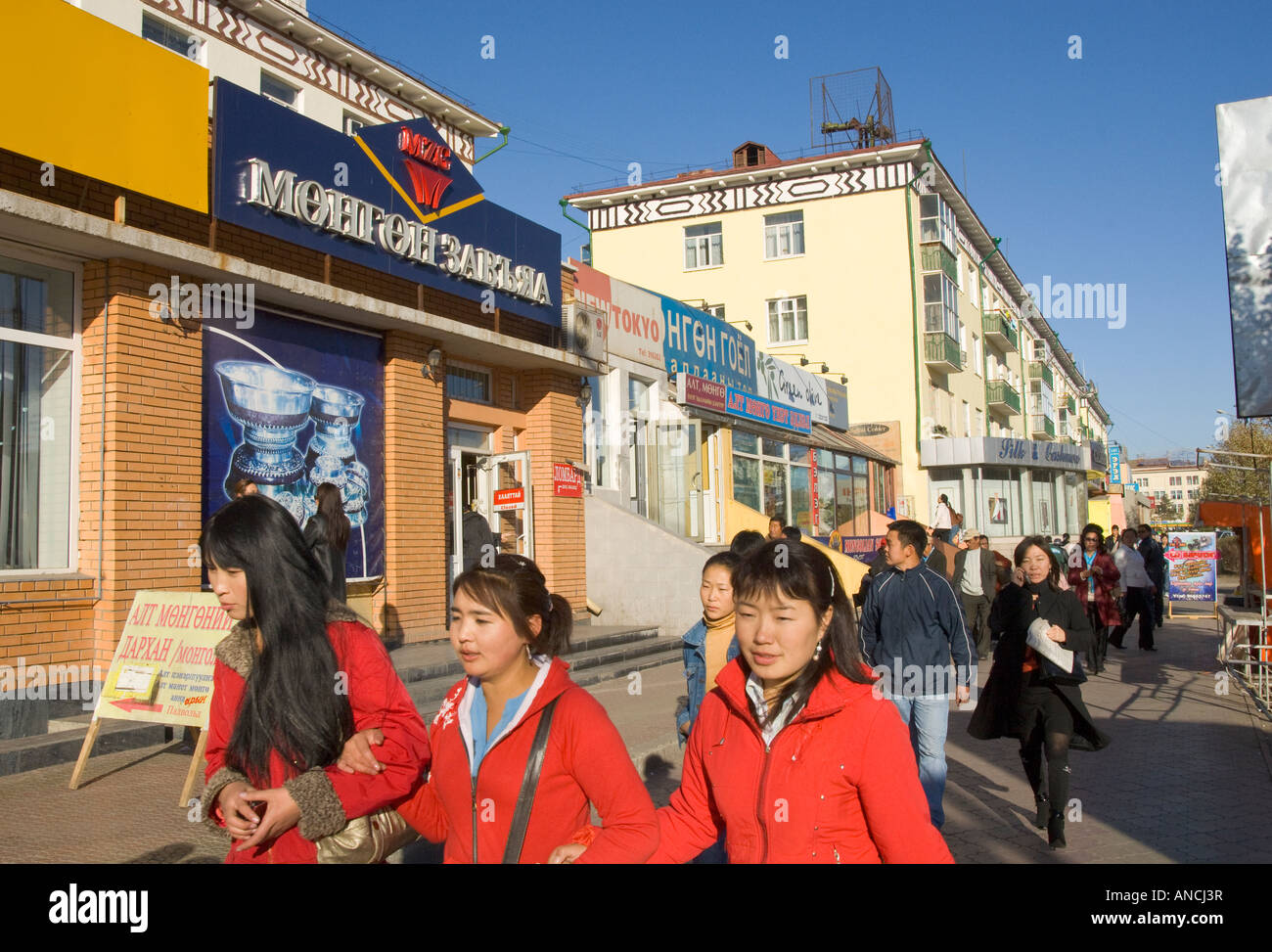 Oulan bator mongolia Banque de photographies et d’images à haute résolution - Alamy