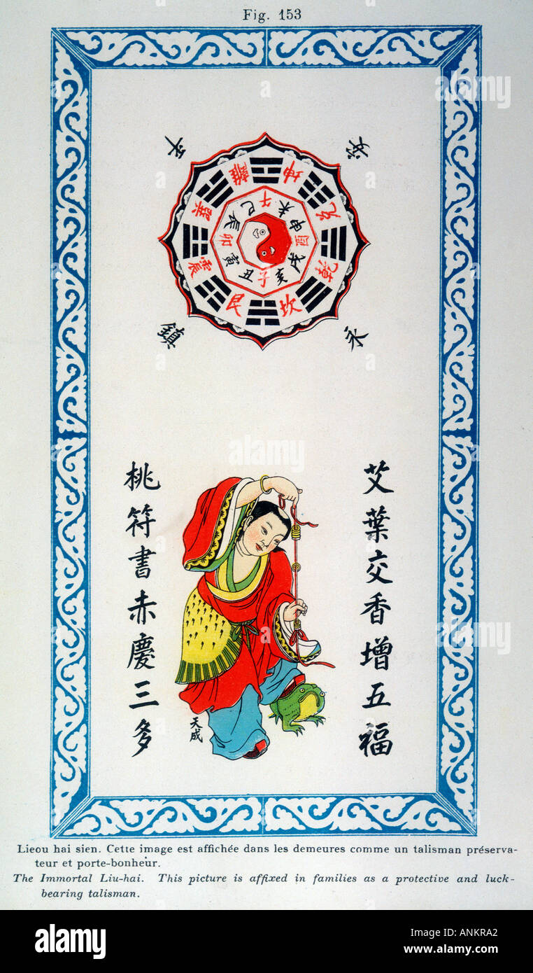 Talismans chinois Banque de photographies et d’images à haute ...