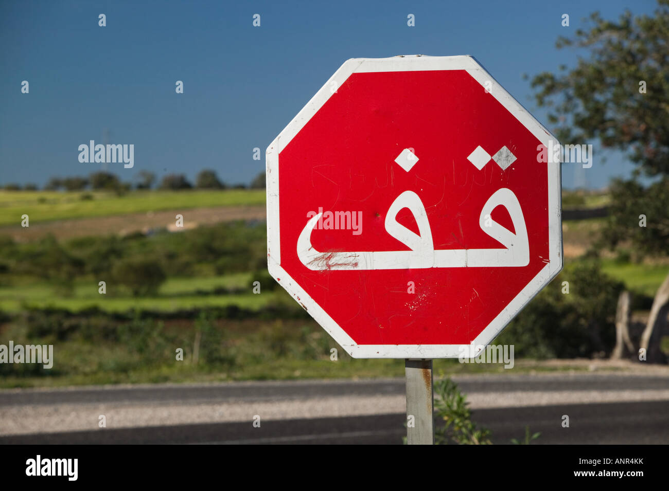 Moroccan stop sign Banque de photographies et d’images à haute ...