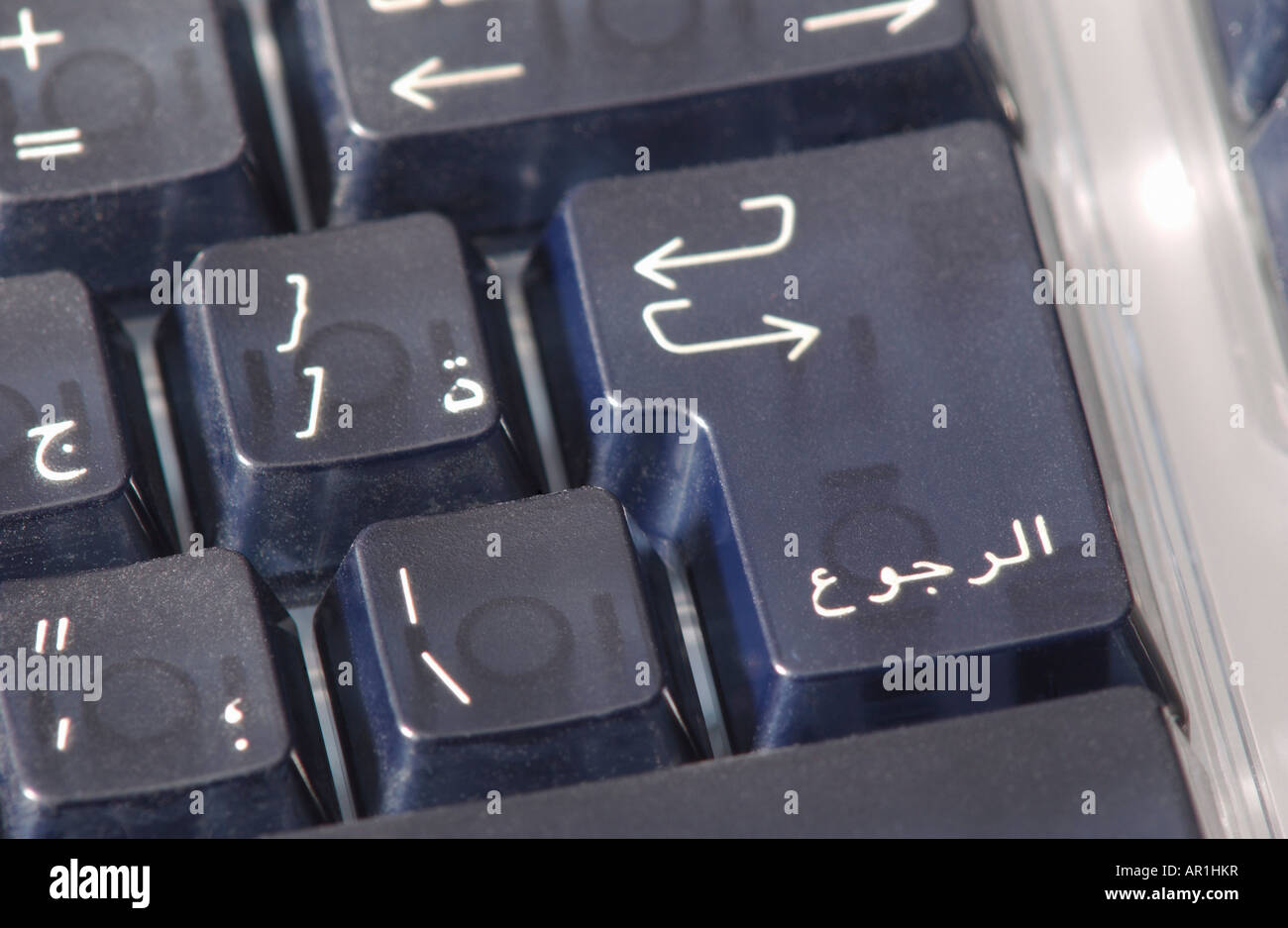 Texte arabe Banque de photographies et d’images à haute résolution - Alamy