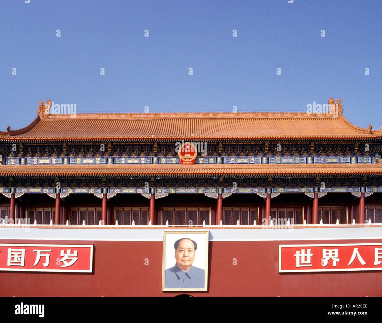 Mao zedong portrait Banque de photographies et d’images à haute ...