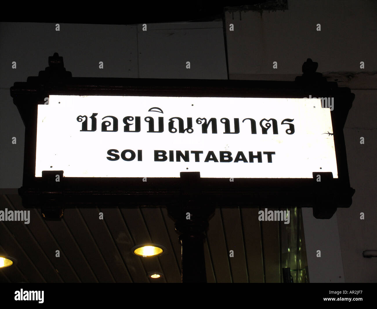 Soi bintabaht Banque de photographies et d’images à haute résolution - Alamy