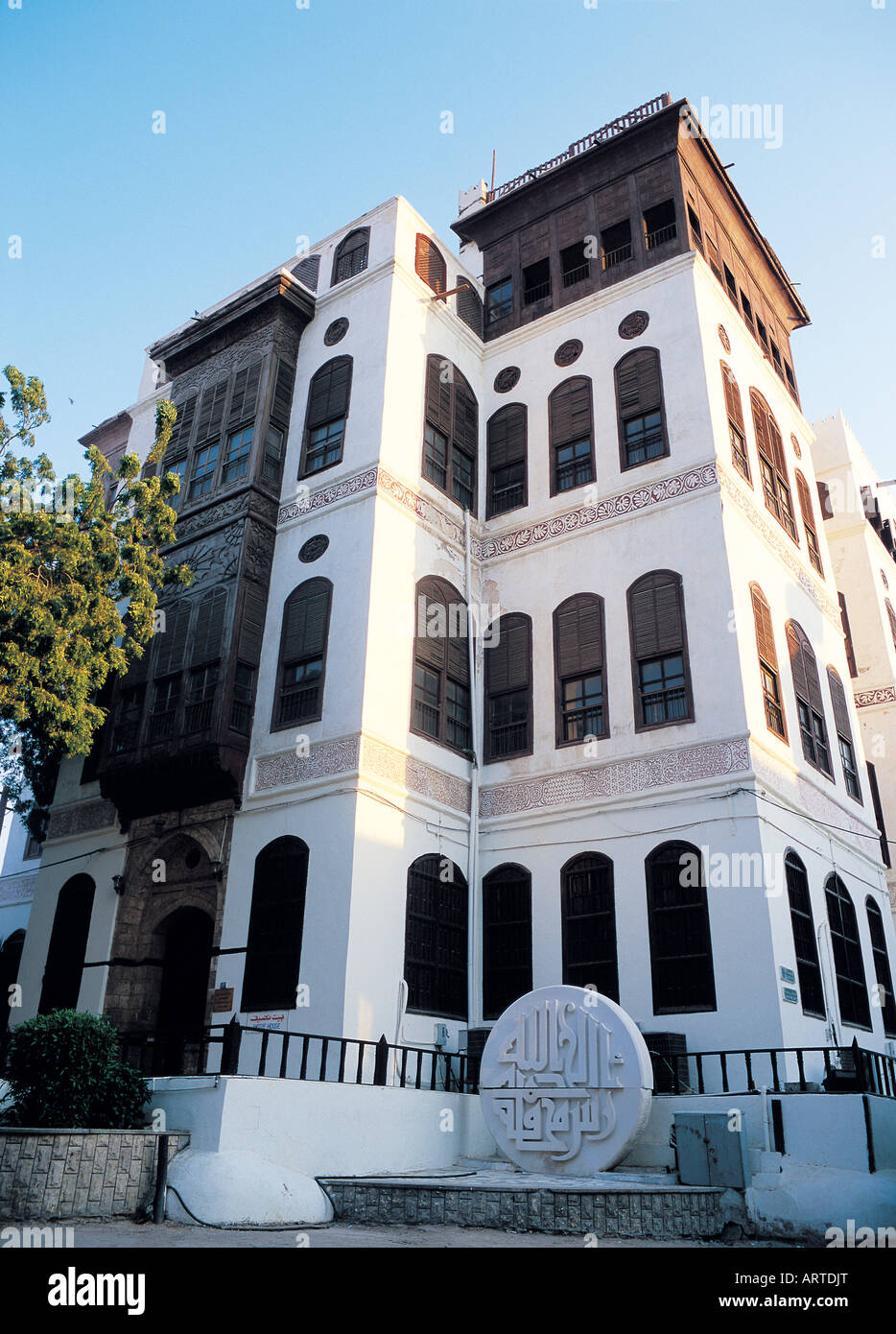 Maison de Nasif - l'une des plus anciennes maisons et un musée à Jeddah, Arabie Saoudite Photo ...