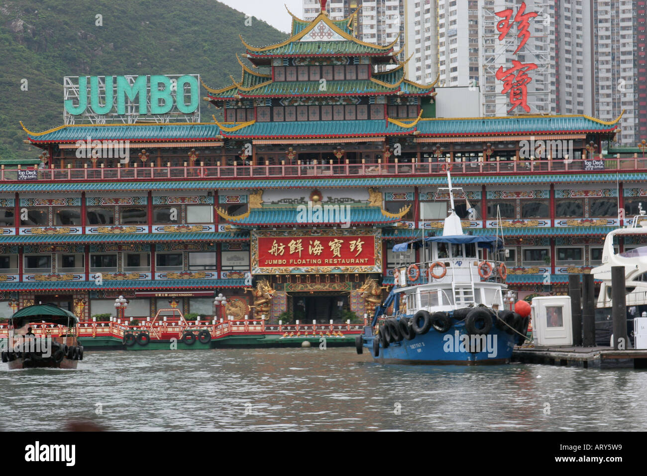 Avril hong Banque de photographies et d’images à haute résolution - Alamy