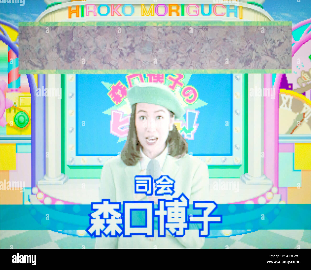 Hiroko Banque de photographies et d’images à haute résolution - Alamy