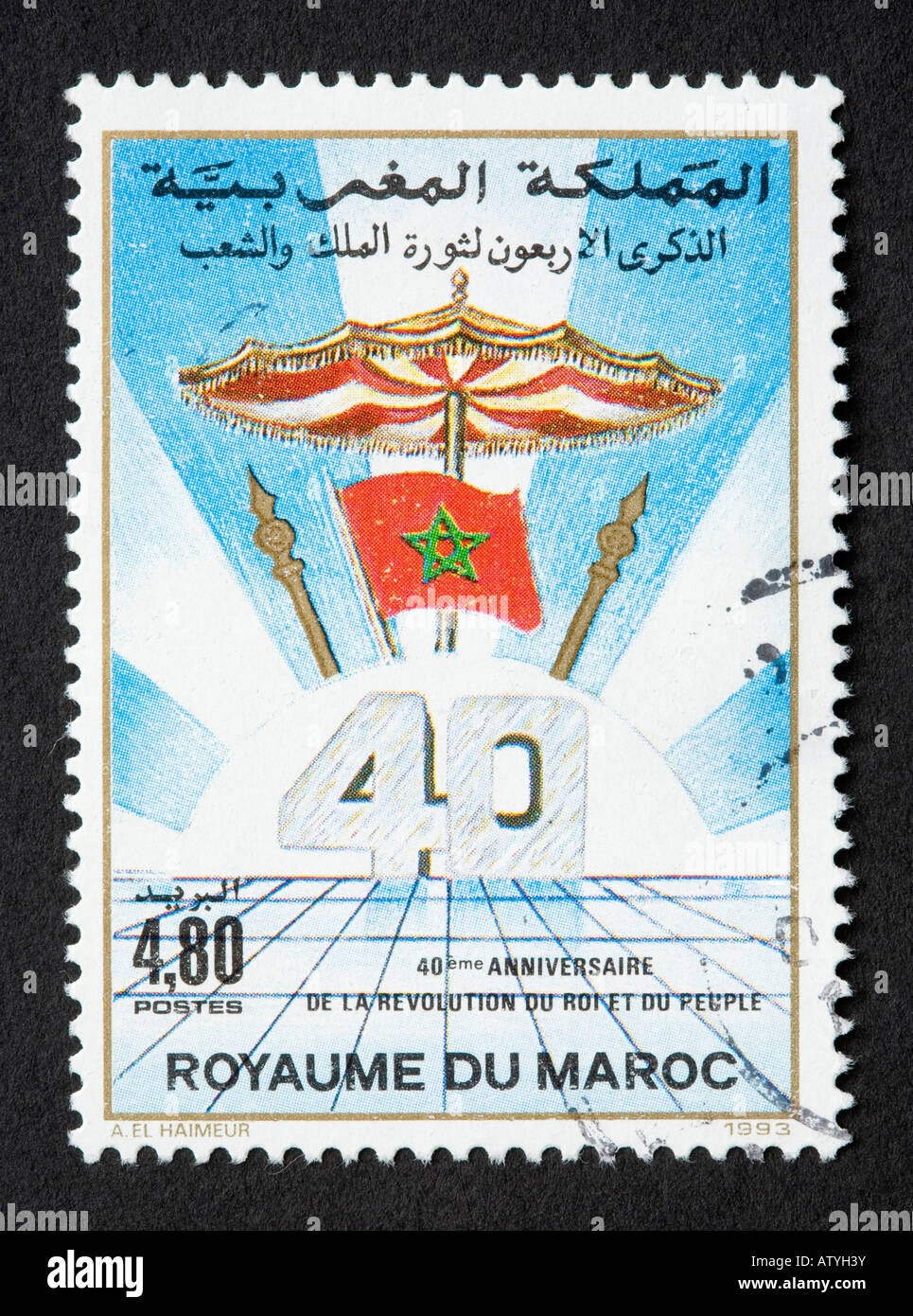 Maroc timbre Banque de photographies et d’images à haute résolution - Alamy