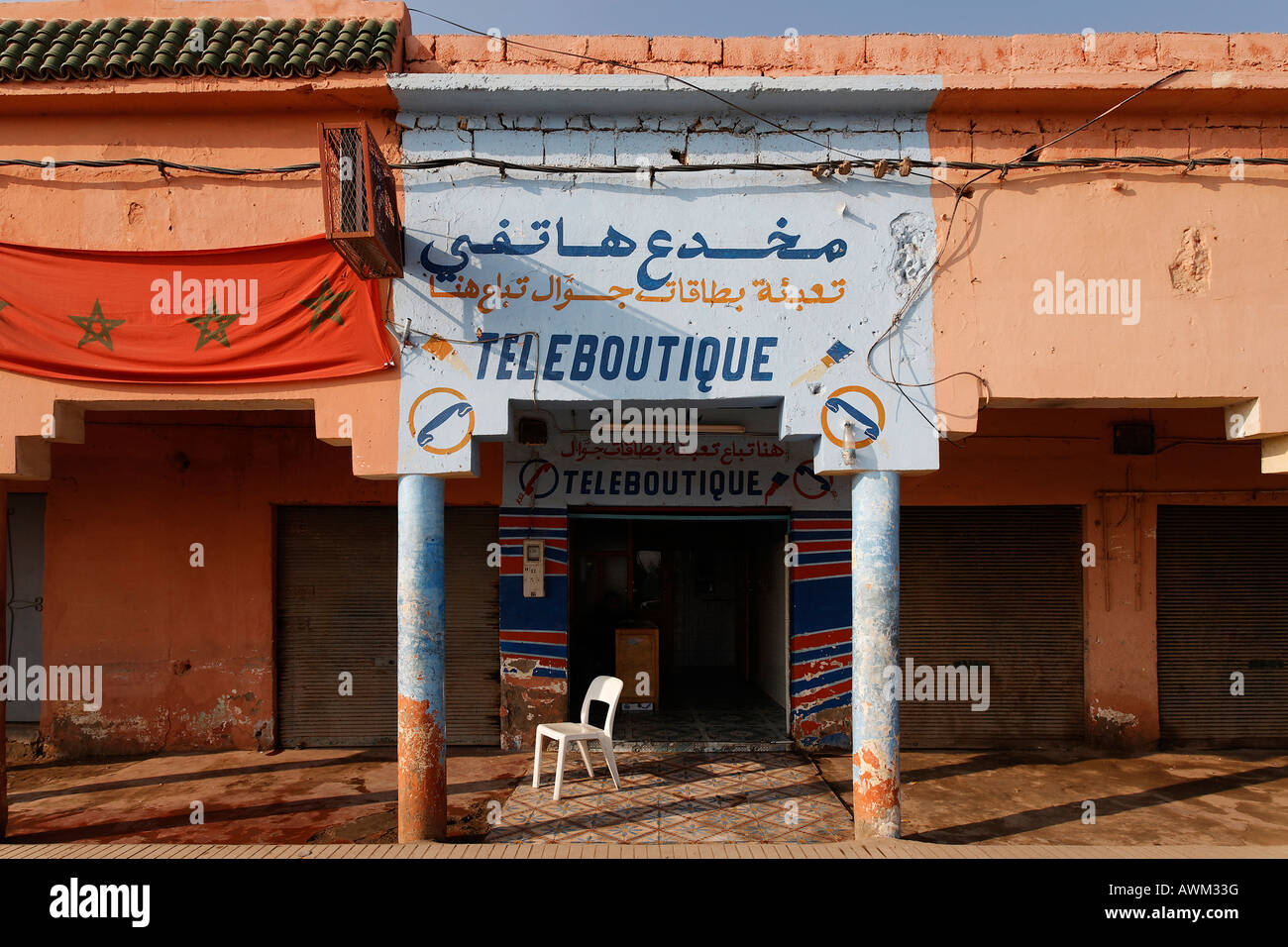 Teleboutique maroc Banque de photographies et d’images à haute ...