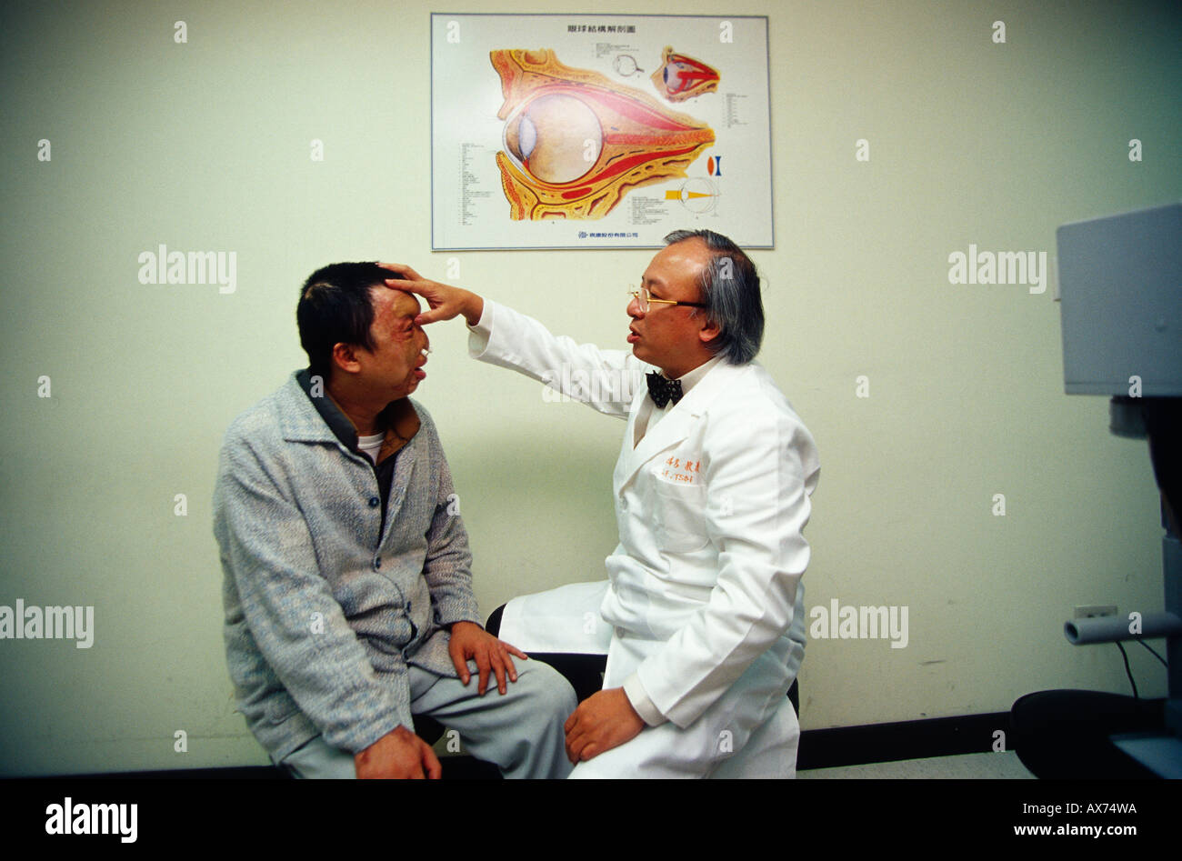 Ray tsai Banque de photographies et d’images à haute résolution - Alamy