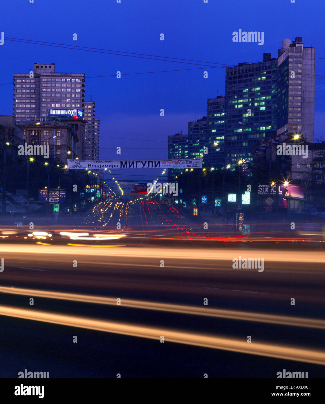 Novy arbat street Banque de photographies et d’images à haute ...