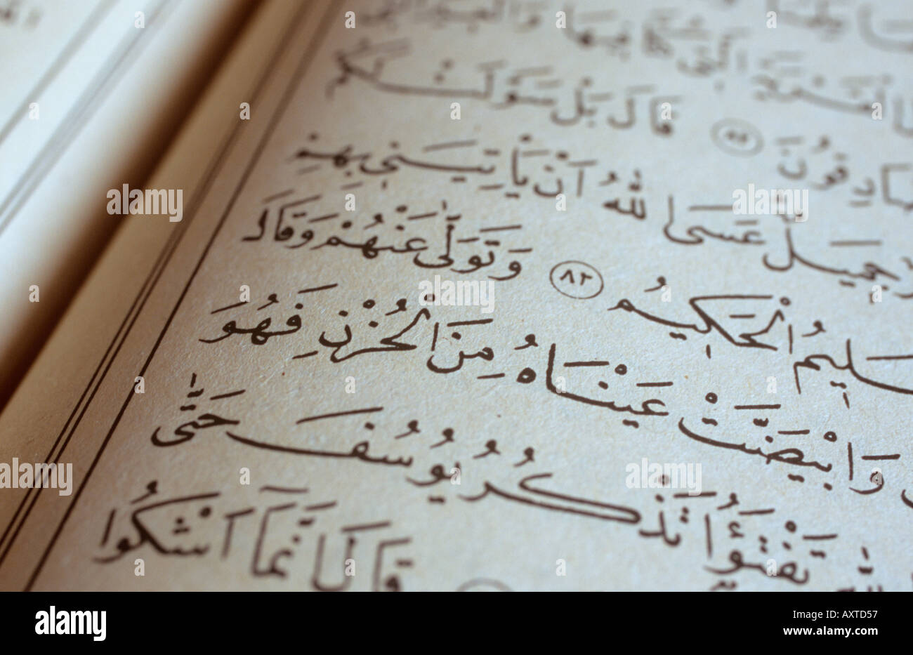 Arabic manuscript Banque de photographies et d’images à haute ...