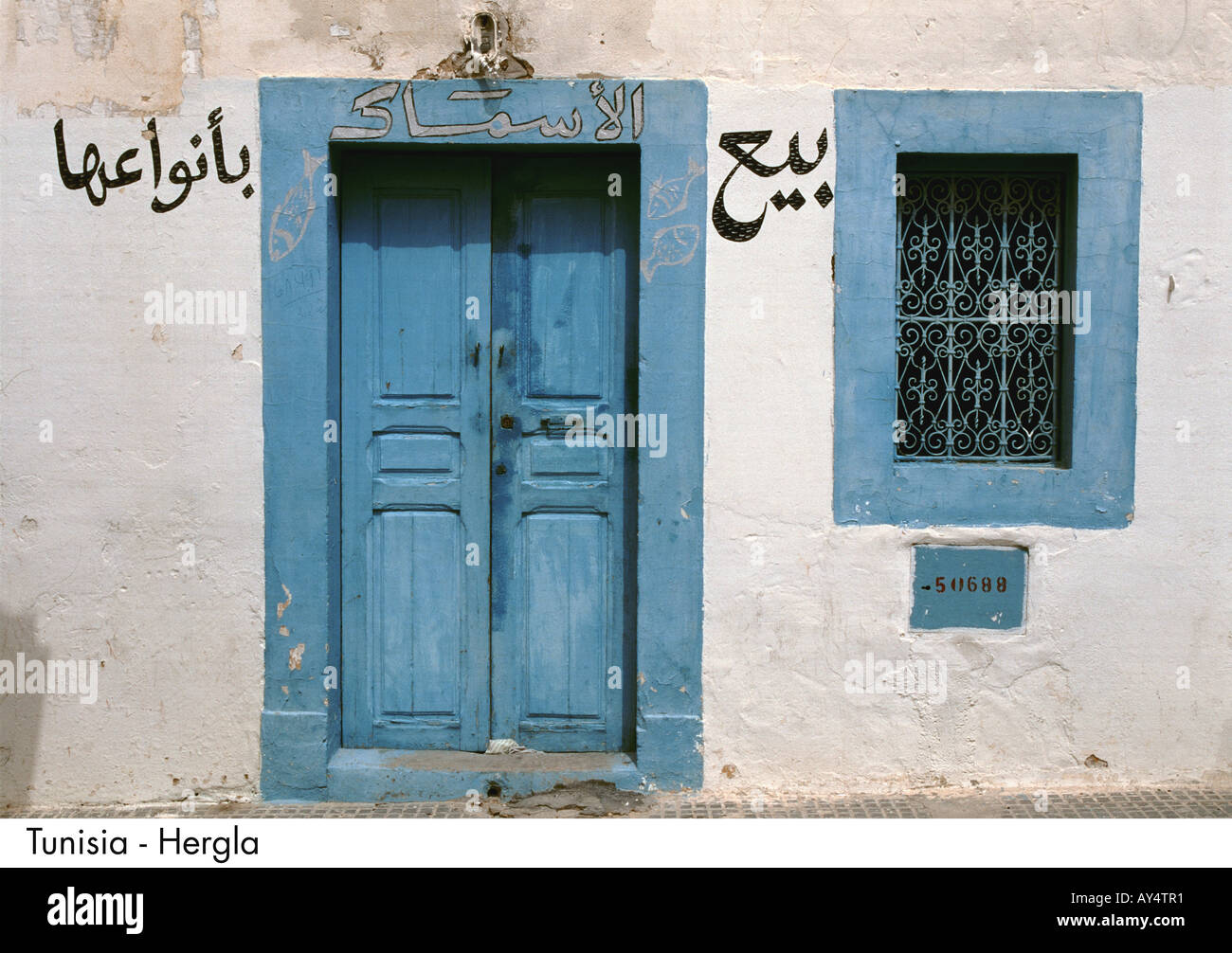 Hergla tunisia Banque de photographies et d’images à haute résolution ...