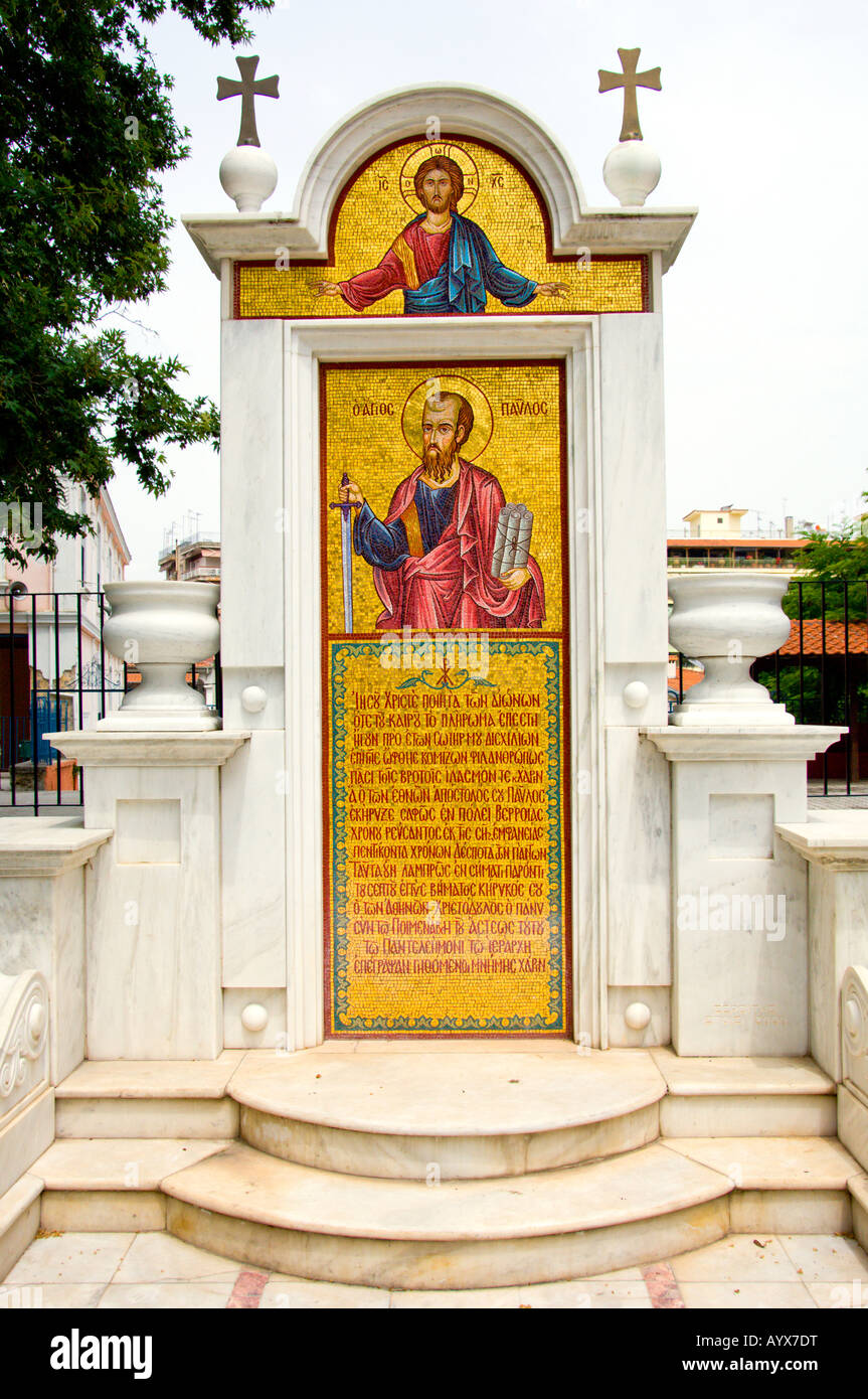 The bema Banque de photographies et d’images à haute résolution - Alamy