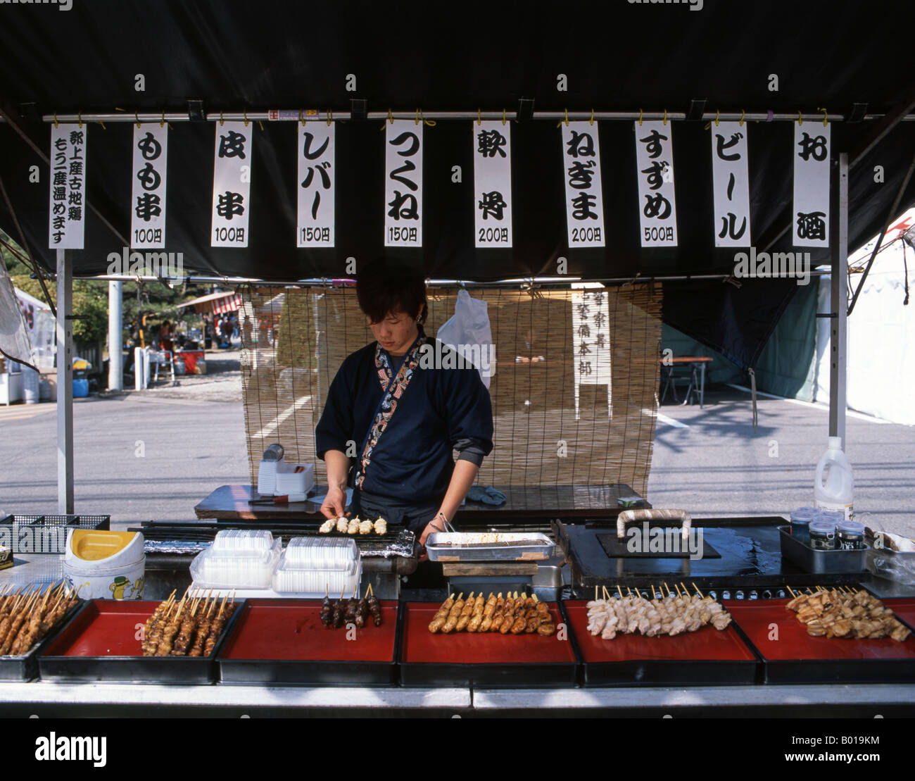Japanese vendor Banque de photographies et d’images à haute résolution ...