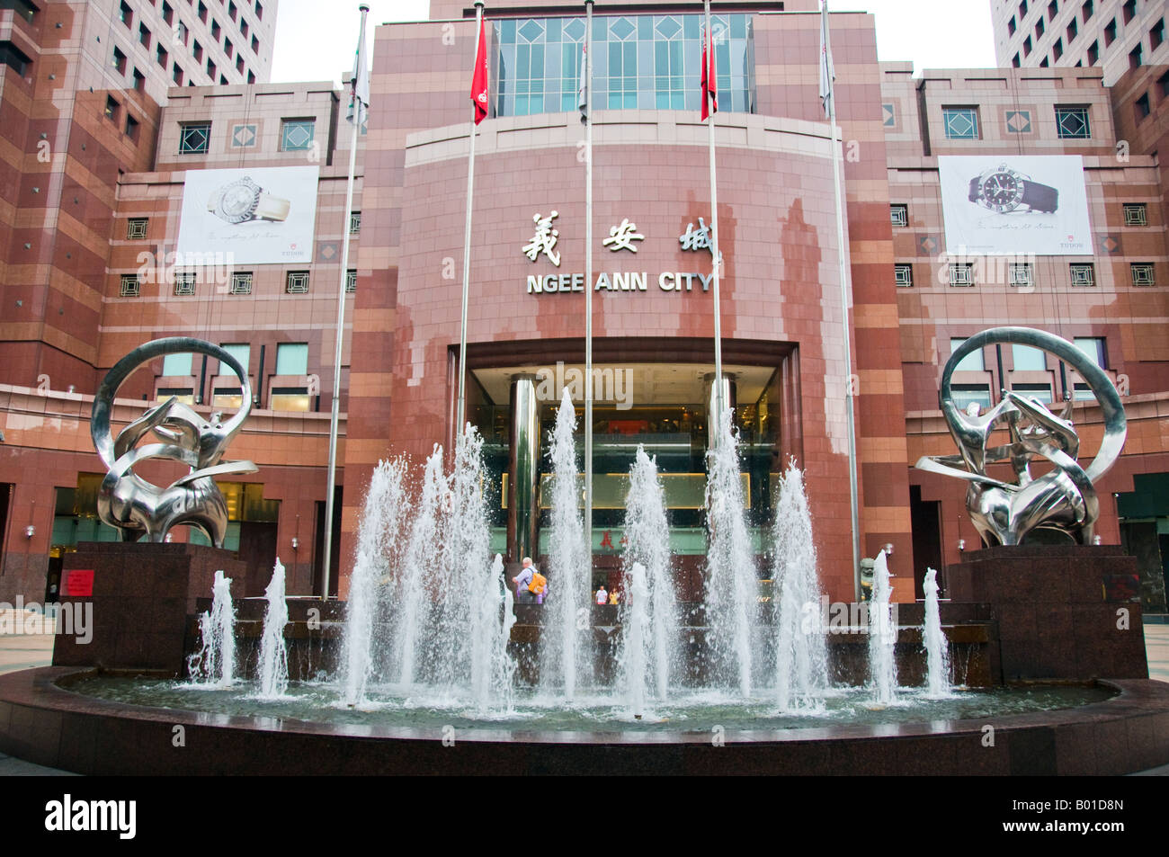 Ngee ann city building singapore Banque de photographies et d’images à ...