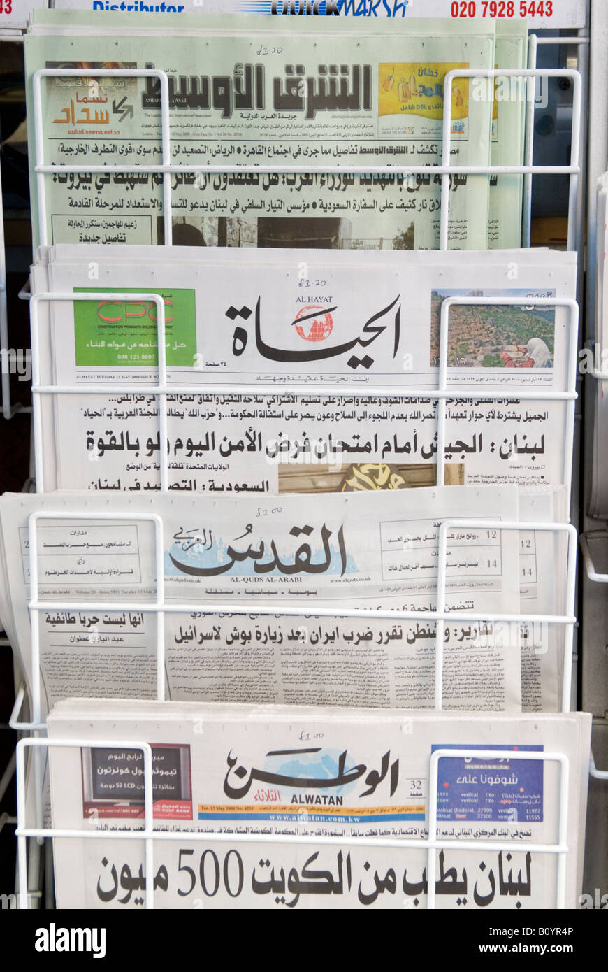 Journaux en langue arabe Banque de photographies et d’images à haute ...